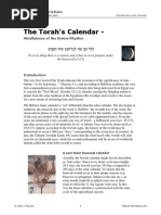 Hebrew Calendar 5786 | PDF