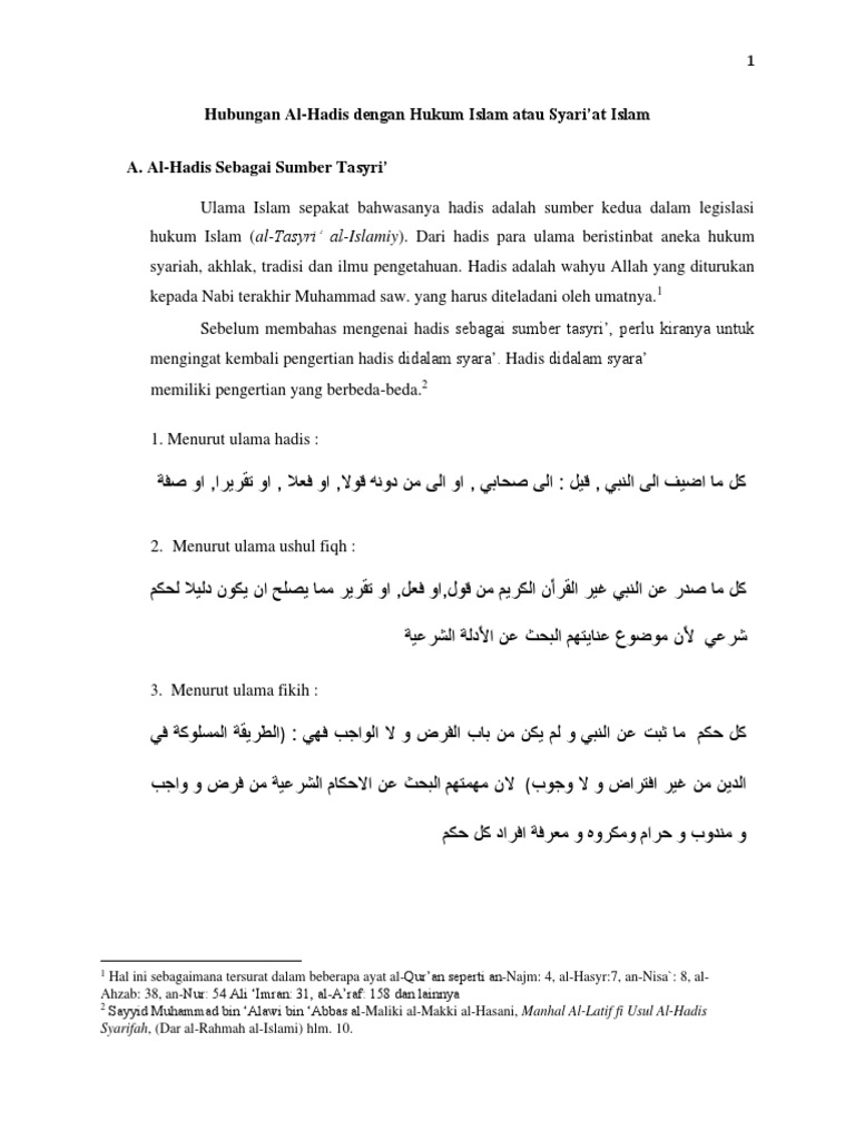 Hubungan Al-Hadis Dengan Hukum Islam Atau Syari'at Islam | PDF