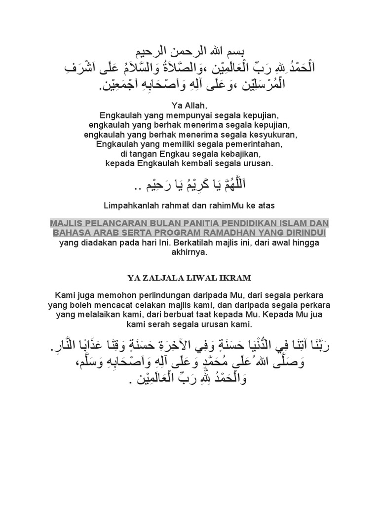 Doa Pelancaran Ramadham | PDF