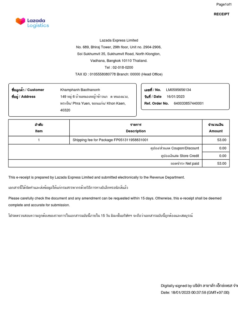 Retail TH Lel MP PDF Invoice 20230116 LM0595656134 20230118013756660 | PDF