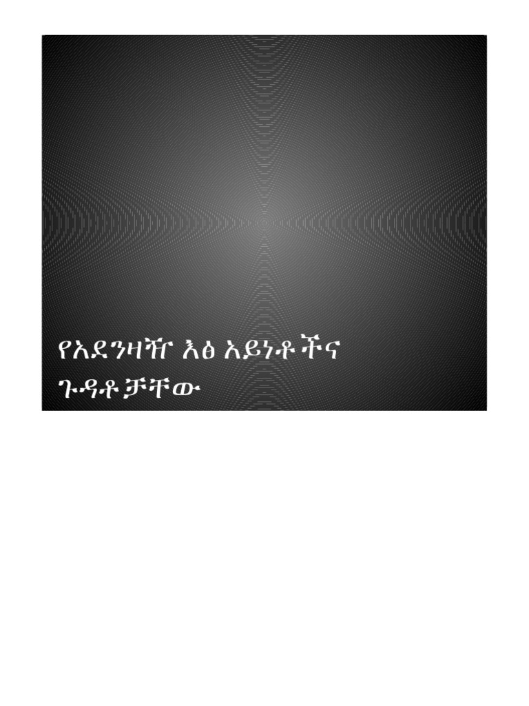 Cover Page | PDF