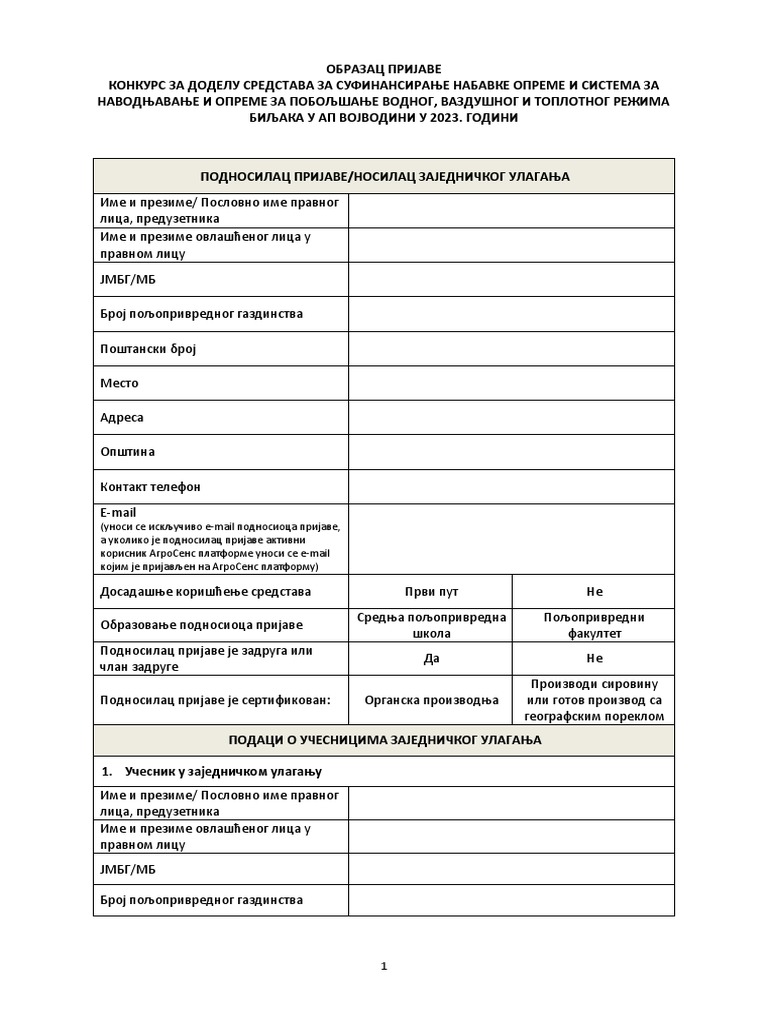 Obrazac Prijave Navodnjavanje 2023 | PDF