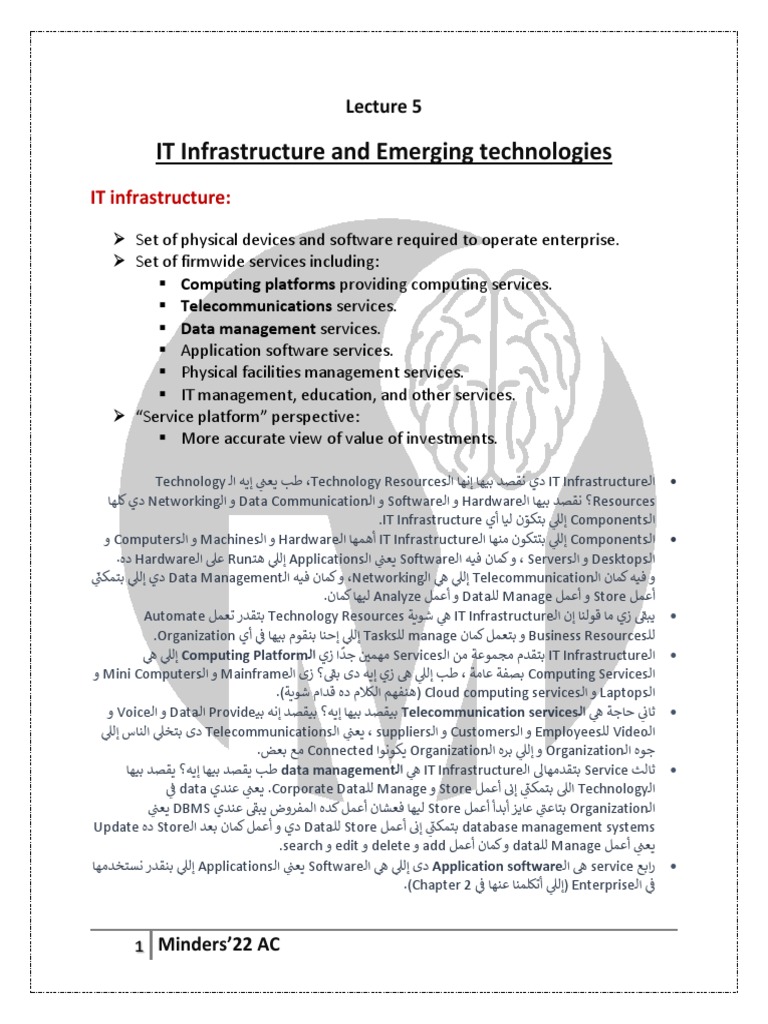 Lecture 5 | PDF