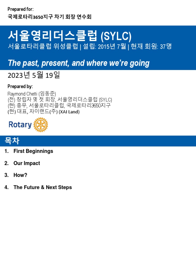 Seoul Young Leaders Club (SYLC) - Our Beginnings and Impact | PDF