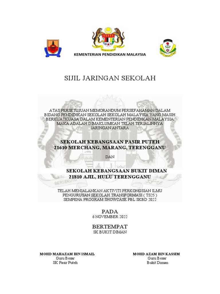 Sijil Jaringan | PDF