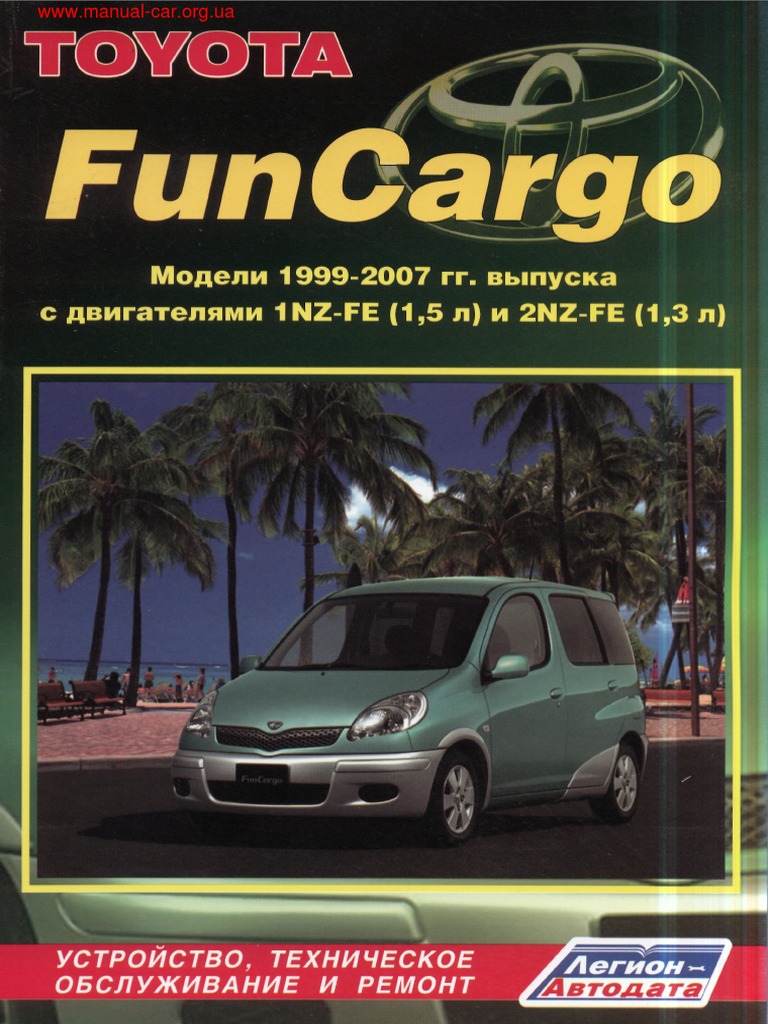 Toyota FunCargo 1999-2007 WWW - Manual-Car - Org.ua | PDF | Toyota ...