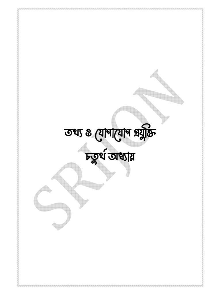 Hsc Ict Chapter 4 Tag And Important Things Pdf Ip Address I Pv6 