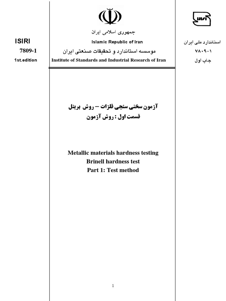 Isiri 7809-1 | PDF