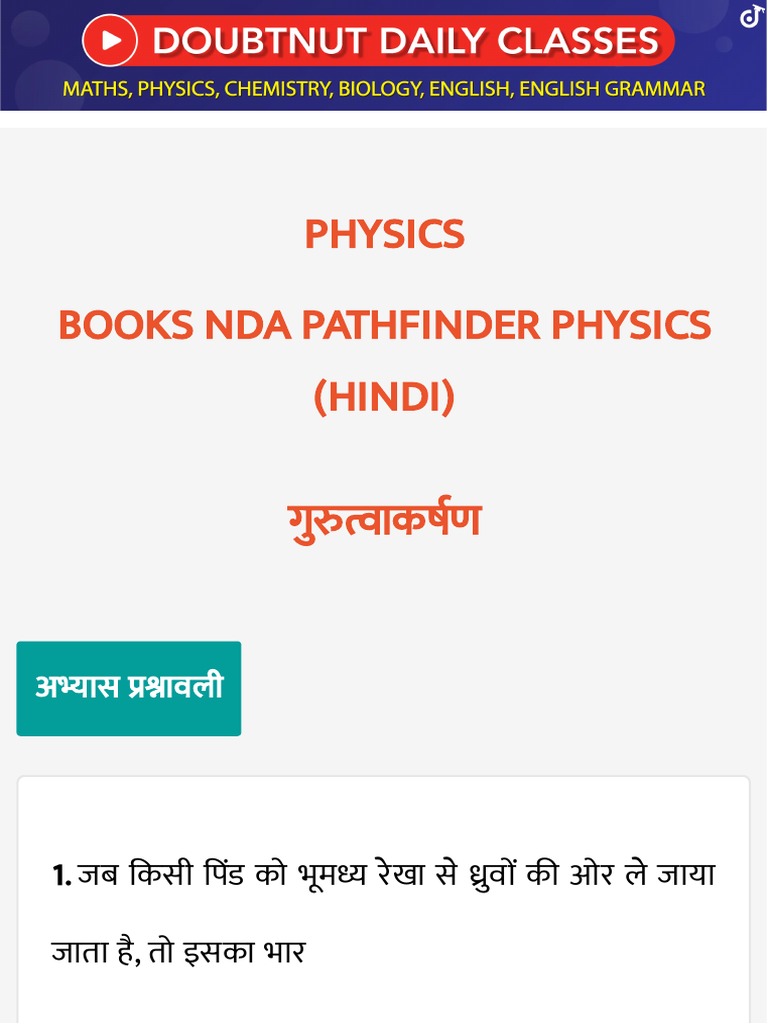 24998-books-doubtnut-question-bank | PDF