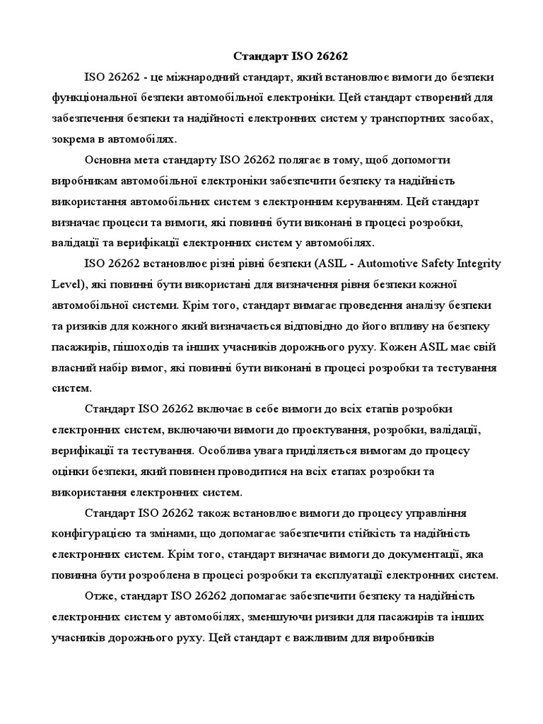 Iso 26262 | PDF
