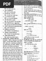 CAAB Question Bank | PDF