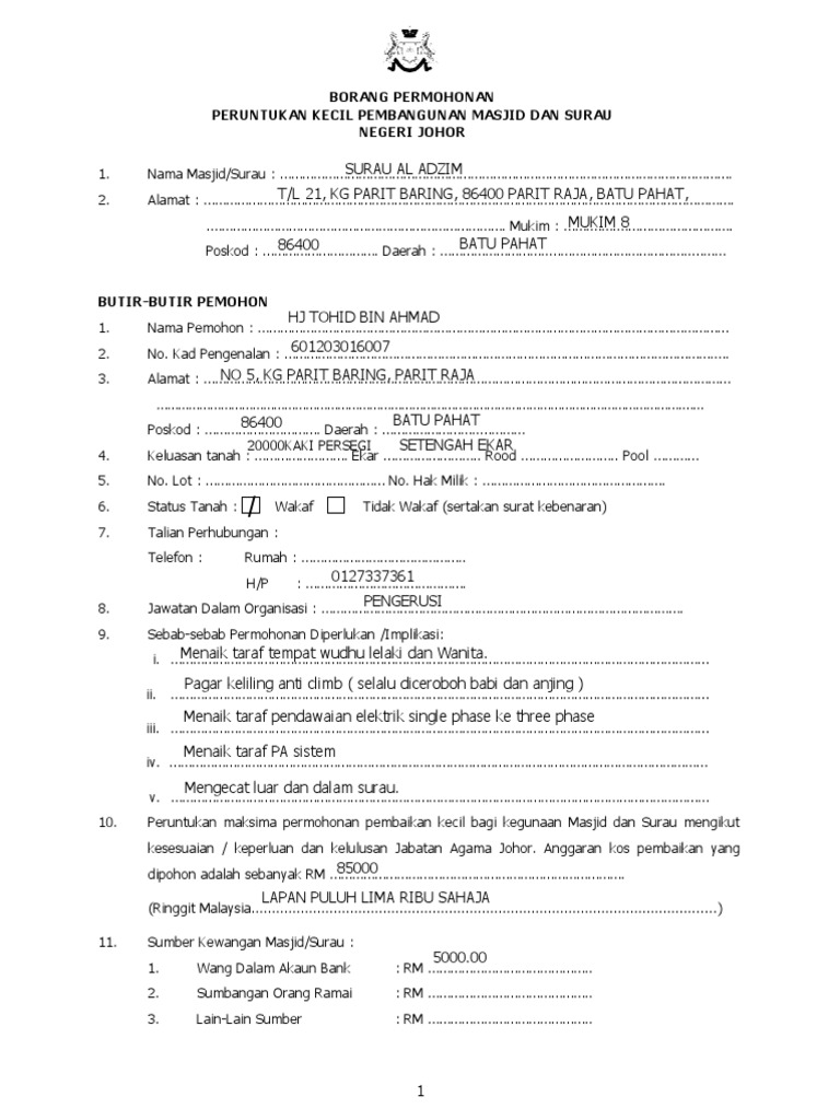 12 - Borang Peruntukan Kecil 2019 (Daerah) | PDF