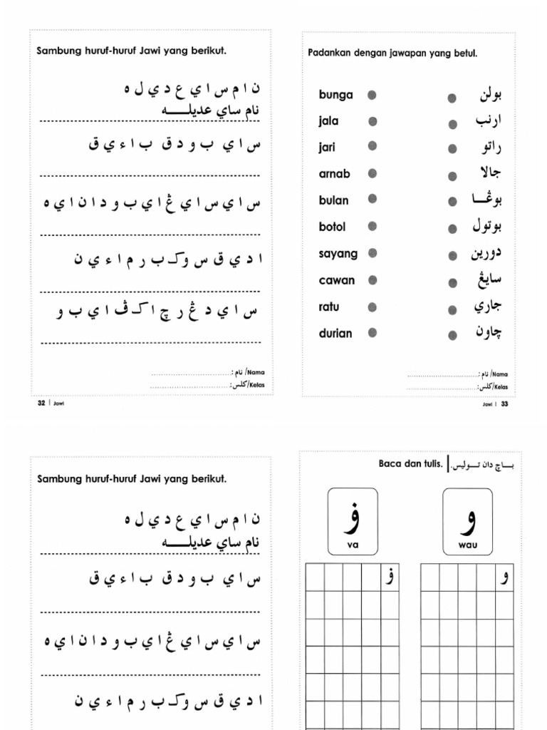 Latihan Jawi | PDF