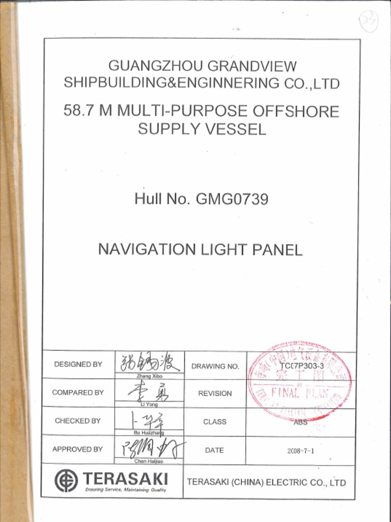 Navigation Light Panel | PDF