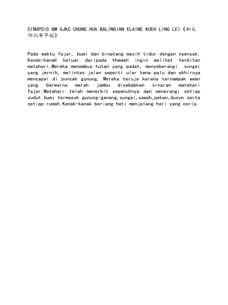 Sinopsis BM SJKC Chung Hua Balingian Elaine Kueh Ling Lei | PDF