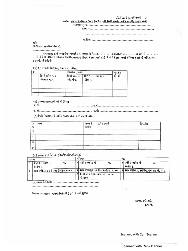 Vechan Form | PDF