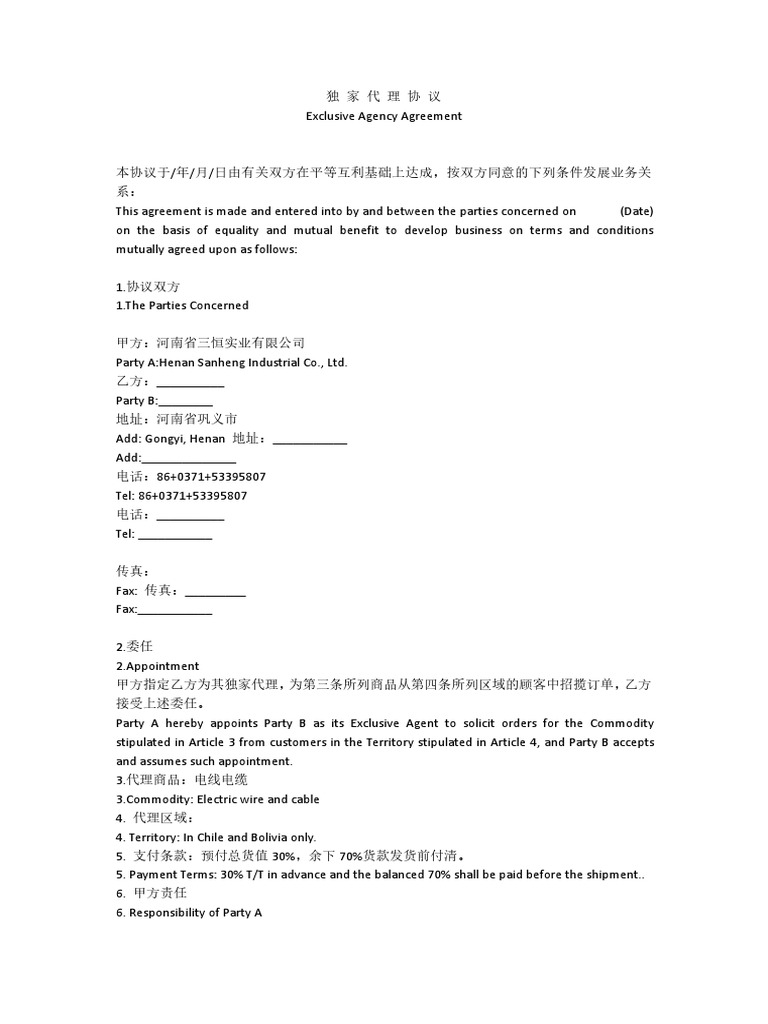 Agent Clause | Download Free PDF | Arbitration | Sales