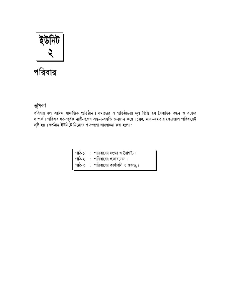 Unit 02 | PDF Unit 02 | PDF