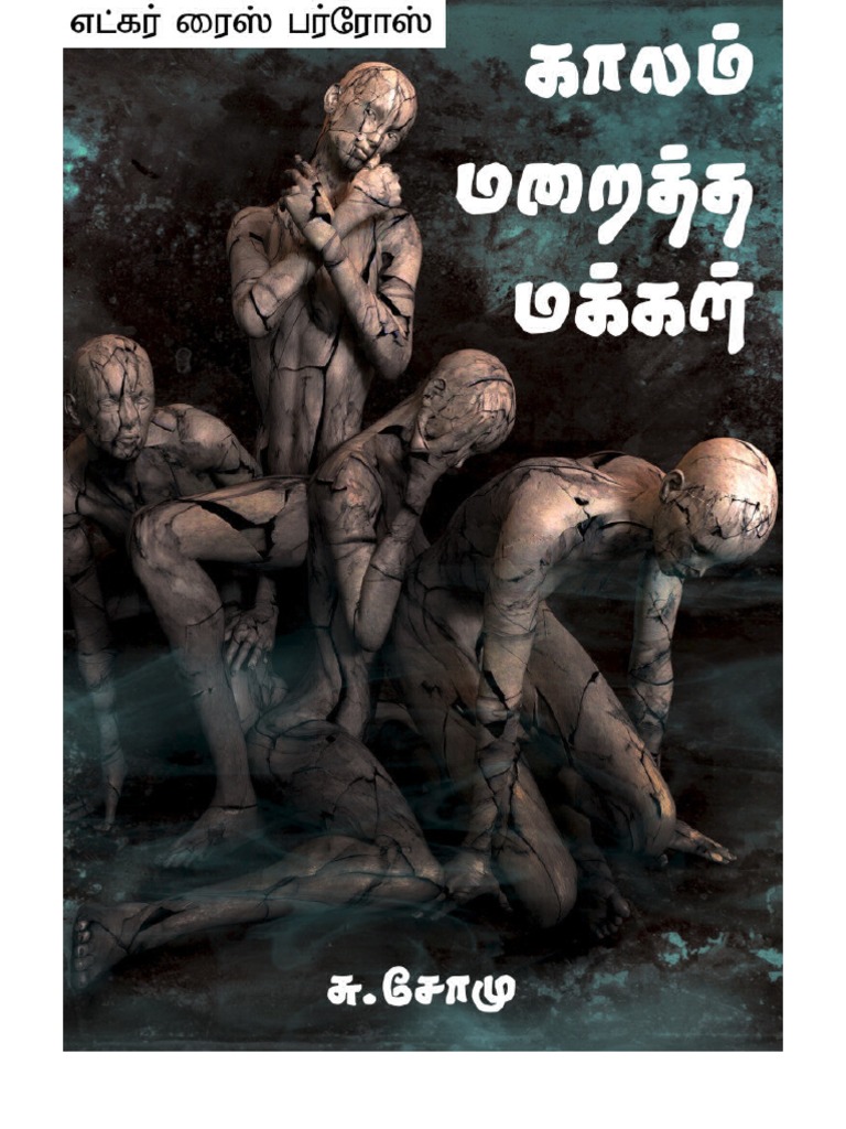 Kaalam Maraitha Makkal A4 | PDF