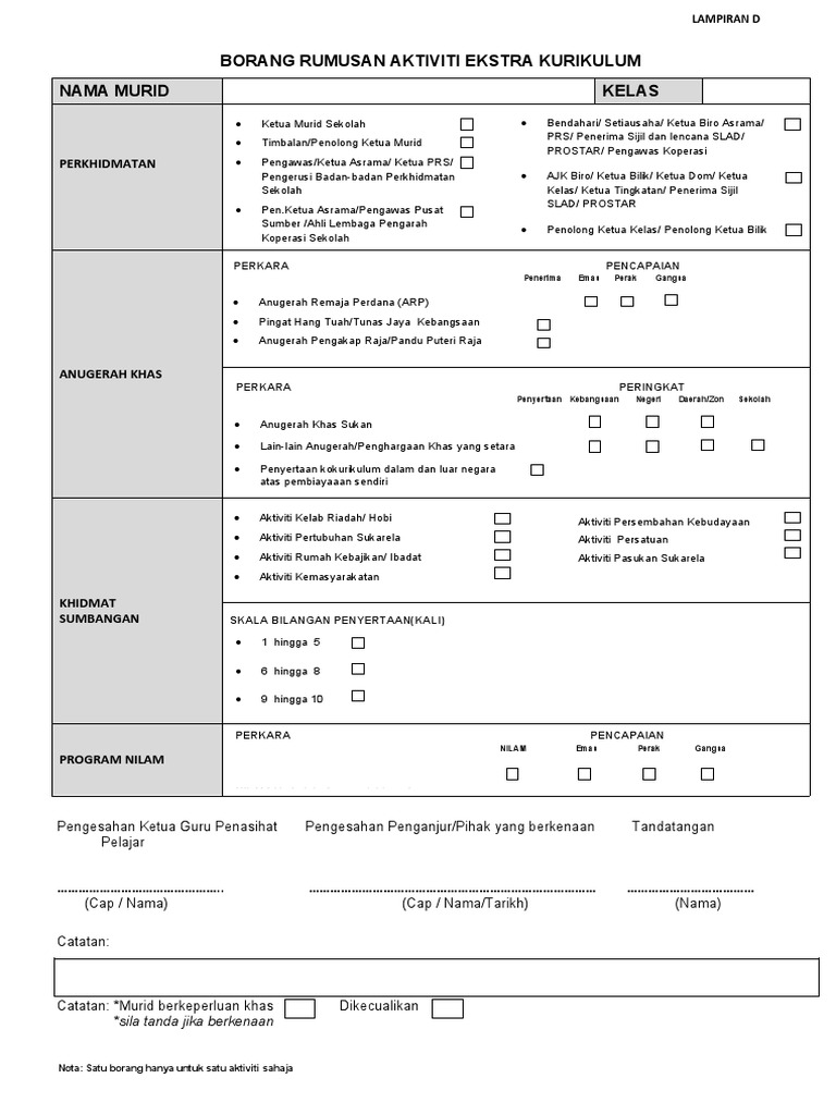 Borang Rumusan Aktiviti Ekstra Kurikulum D | PDF