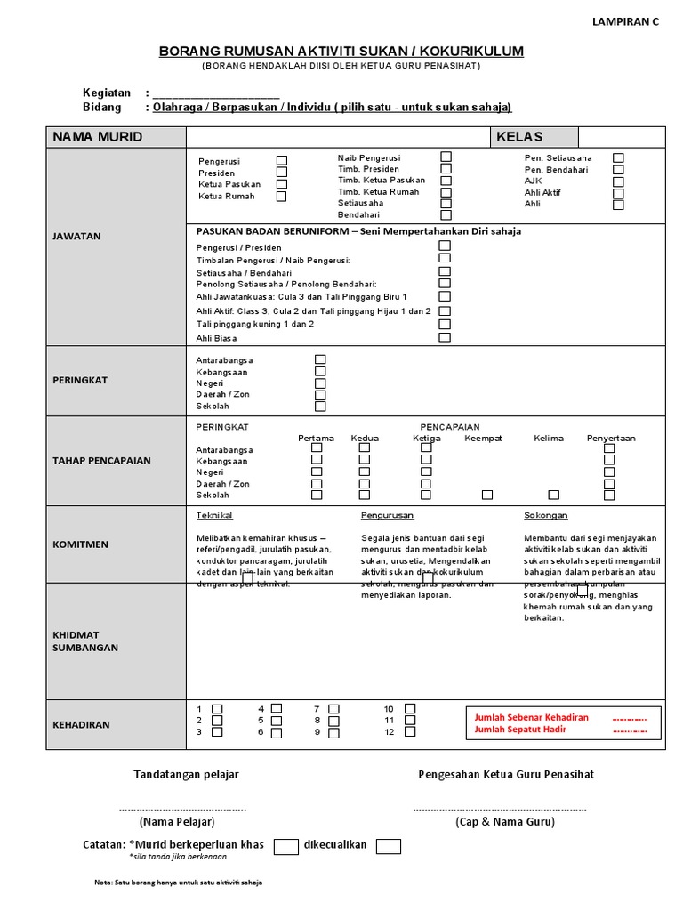 Borang Rumusan Aktiviti Sukan & Kokurikulum C | PDF