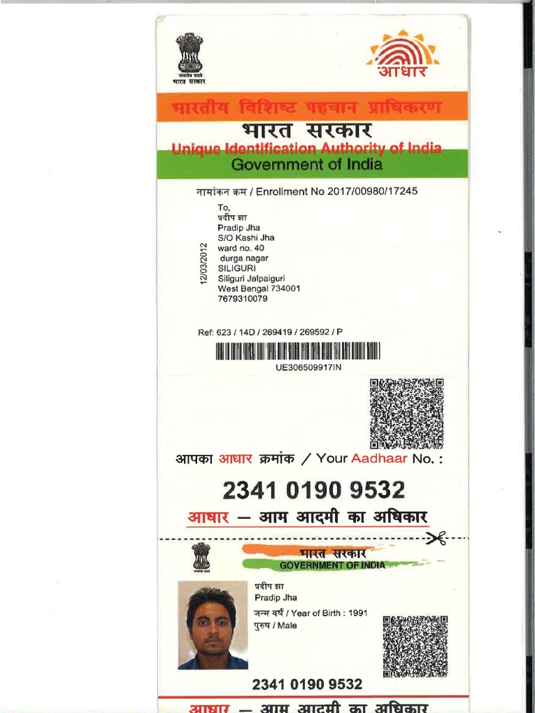 Pradip Adhar Card | PDF