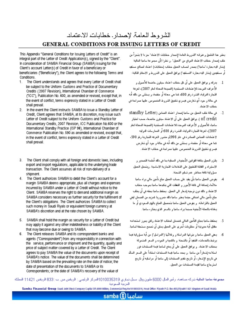 LC Terms Bilingual | PDF