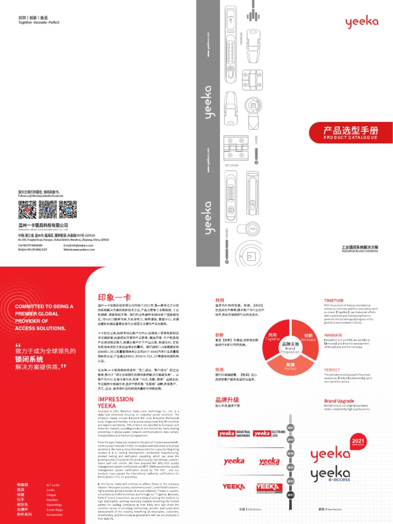 Yeeka Product Catalogue - 2023.01 | PDF | Internet Of Things | Business