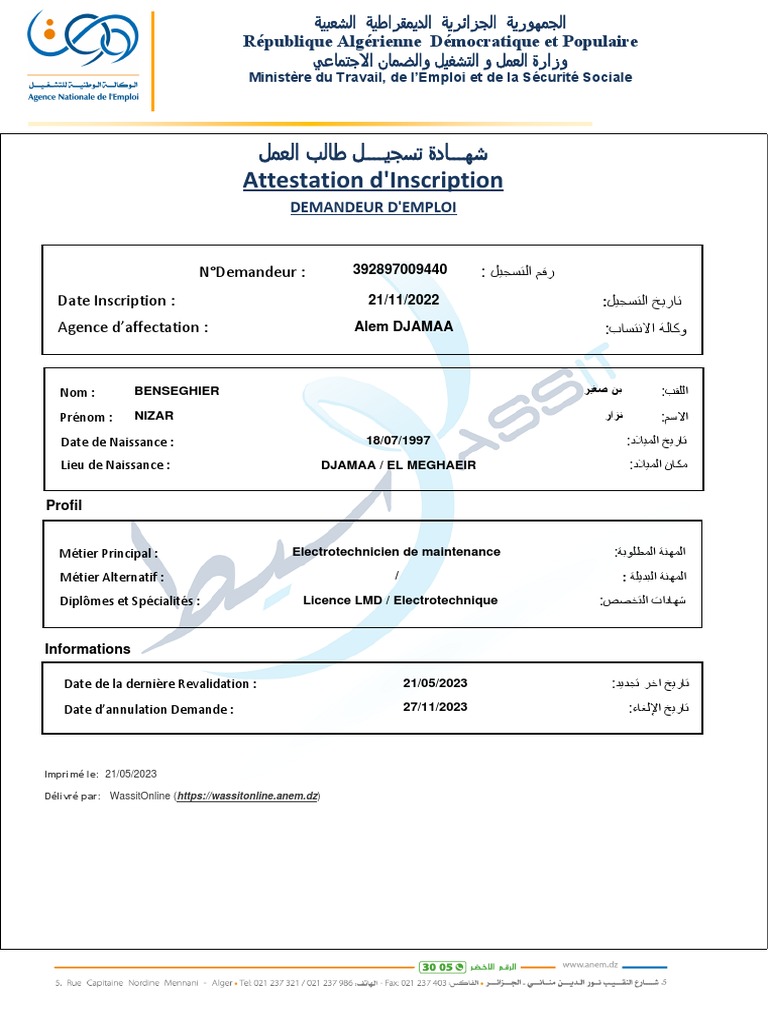 Wassit a.L.E.M Djamaa2 | PDF