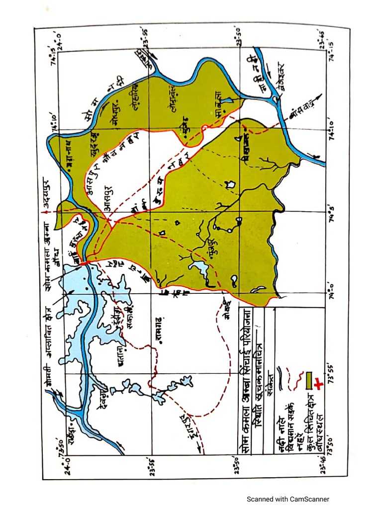Som Kamla Amba Dam | PDF