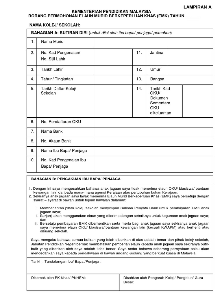 Emk - 03 - Borang Mohon Lampiran A (Semakan) | PDF