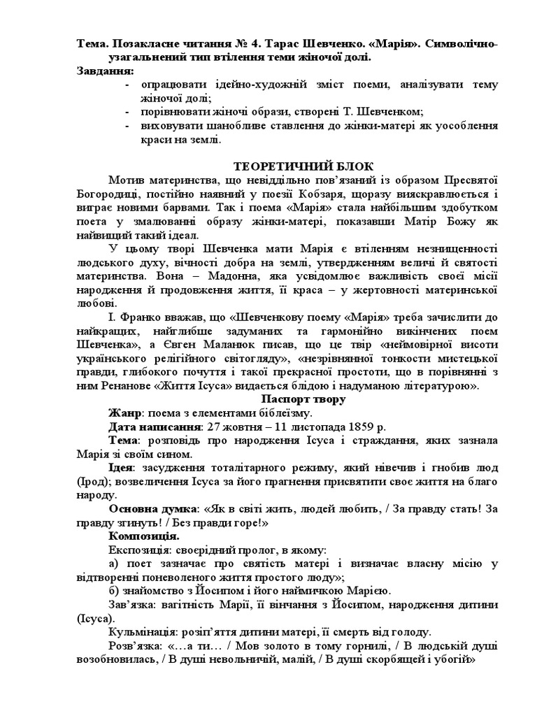 3 Ul 9 | PDF