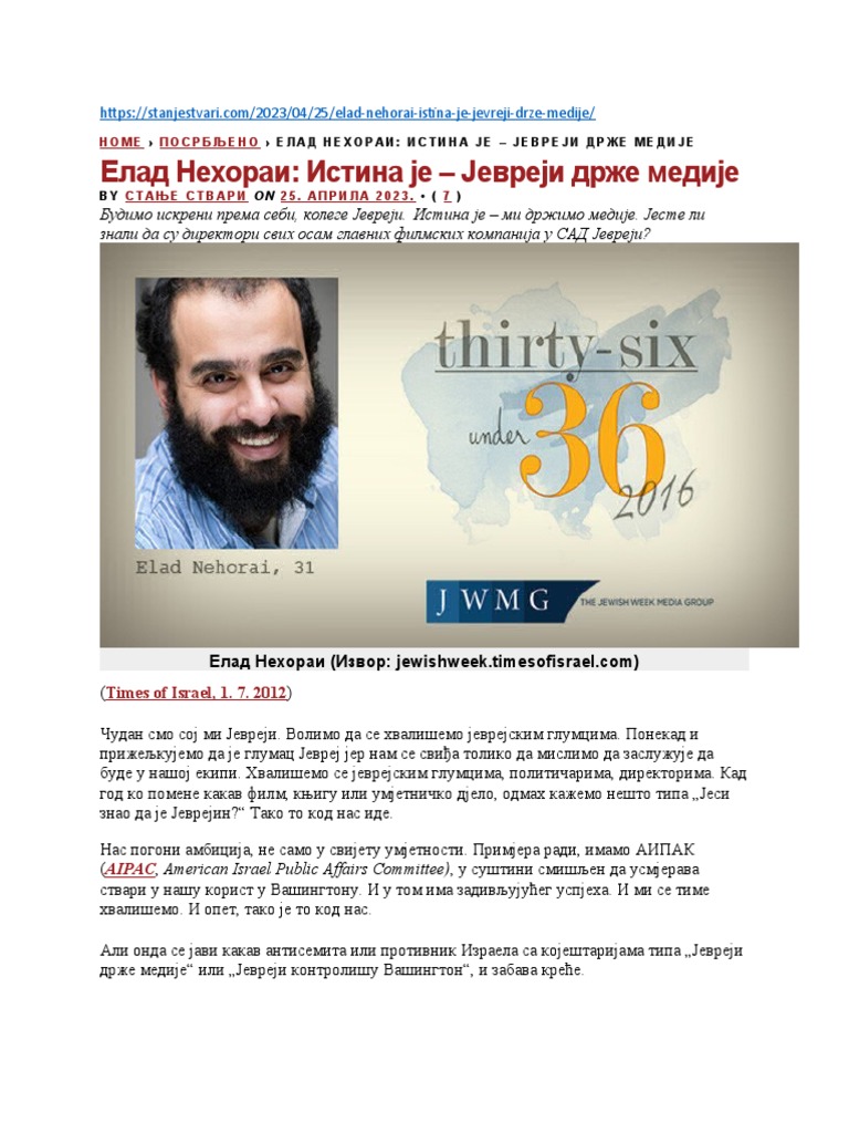 Jevreji Drze Medije | PDF