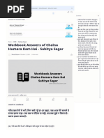 Do Kalakaar Question Answer | PDF