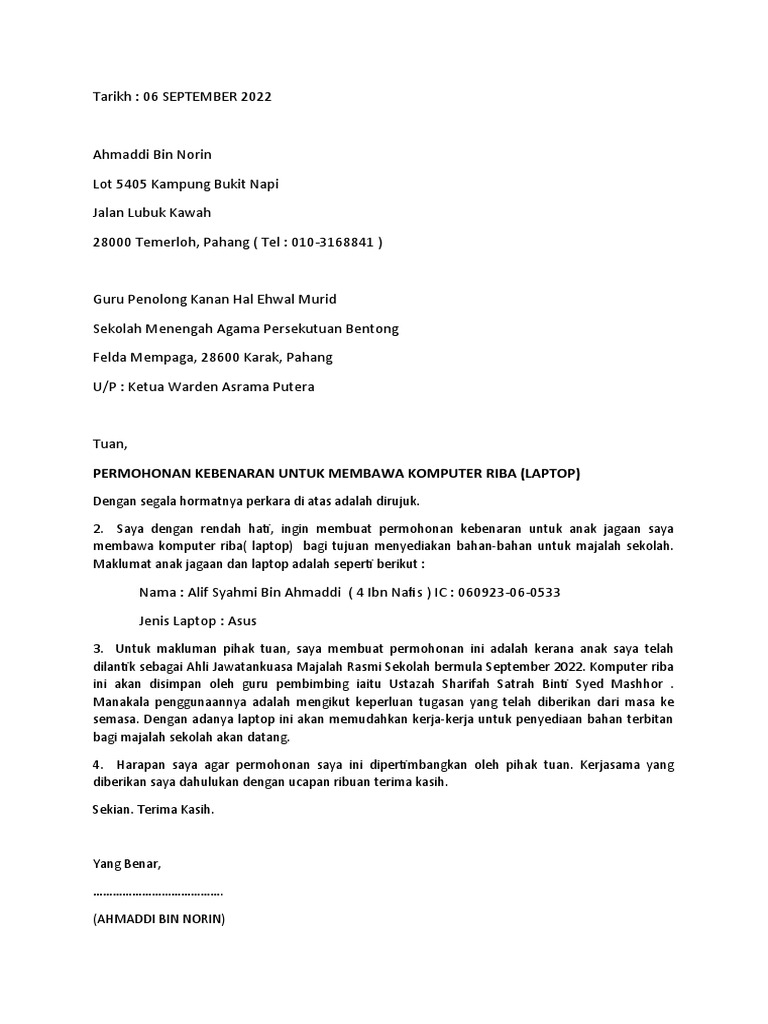 Surat Mohon Laptop | PDF