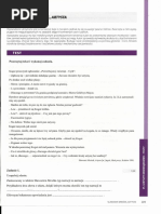 Artysta | PDF