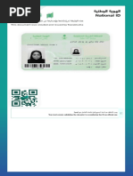 Saudi Arabia National ID Card Details | PDF