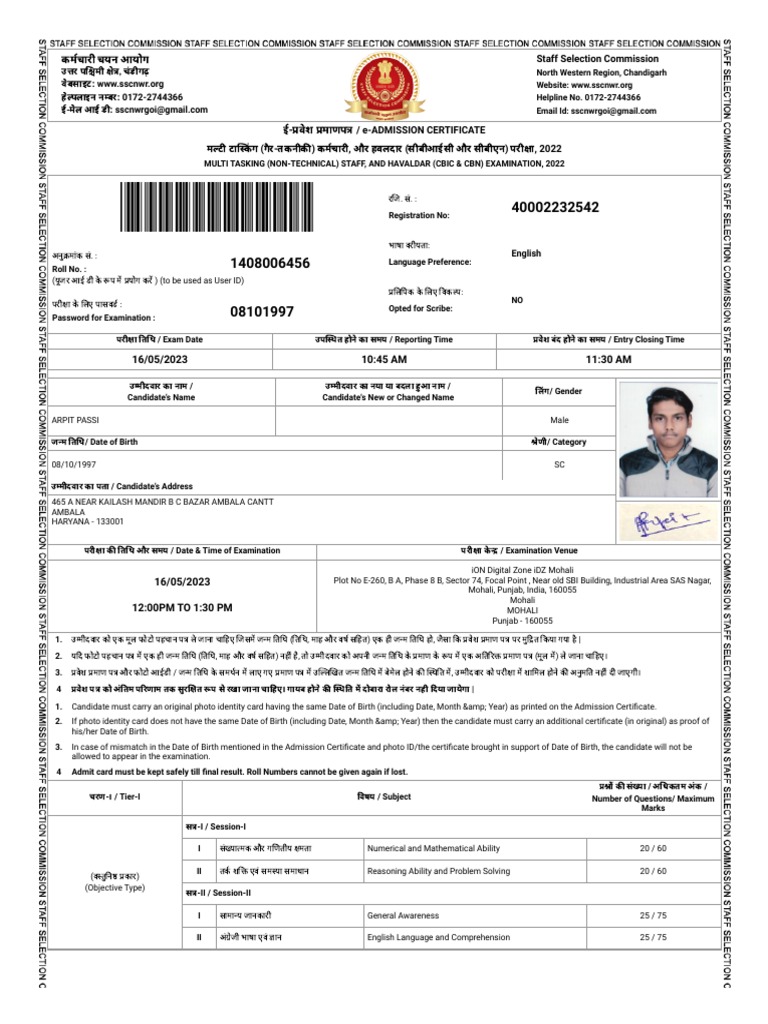 Admit Card | PDF