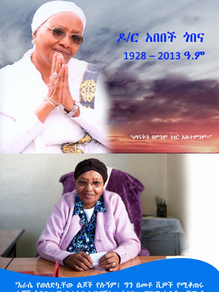 Biography of DR Abebech Gobena - Amharic | PDF