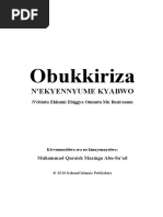 Runyankore Bible Overview and Guidance | PDF