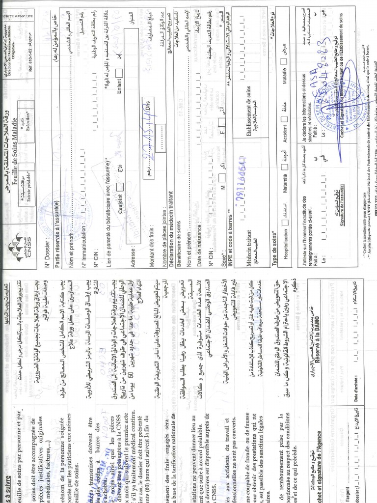 Fatna Operation | PDF