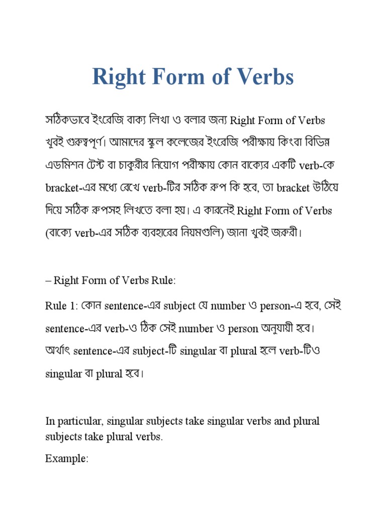 Right Form of Verbs | PDF