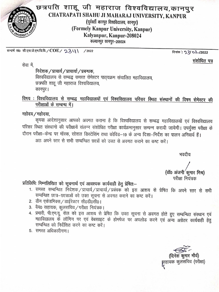 REVISHED-O Vs Vs Ga Ga Ga He He He Ra Da DJ JB TNGNW Ni GWGNGN GF jDD ...