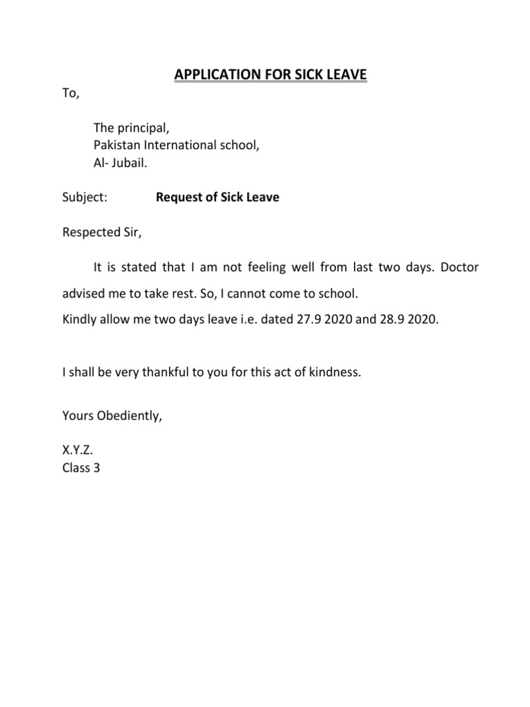 Application For Sick Leave | PDF