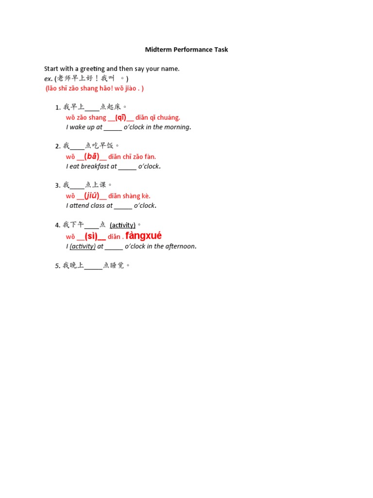 Midterm Performance Task: Daily Routine | PDF