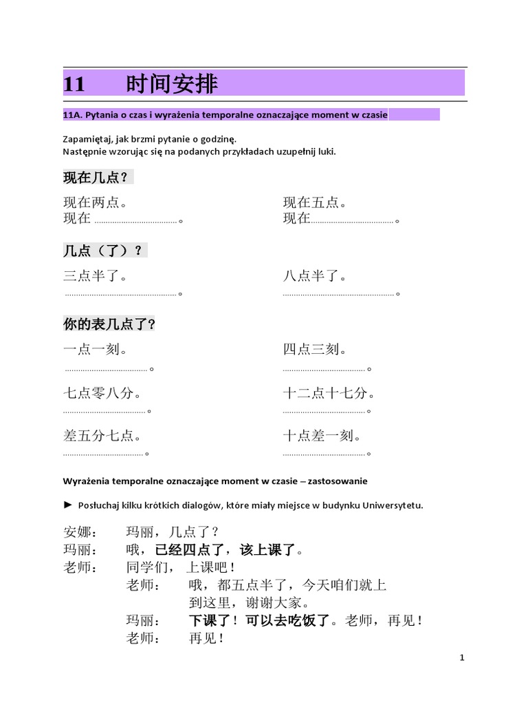 2023 Lekcja 11 | PDF