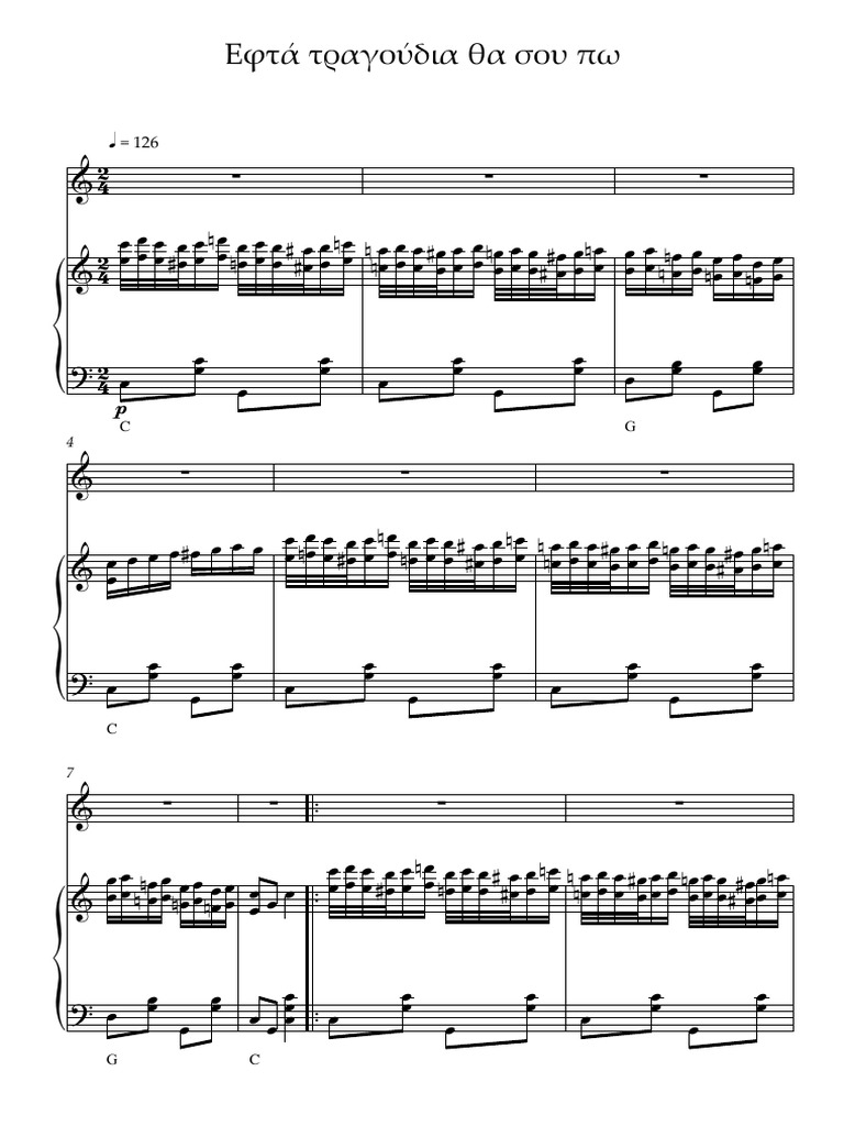 Εφτά Τραγούδια Θα Σου Πω - Full Score | PDF