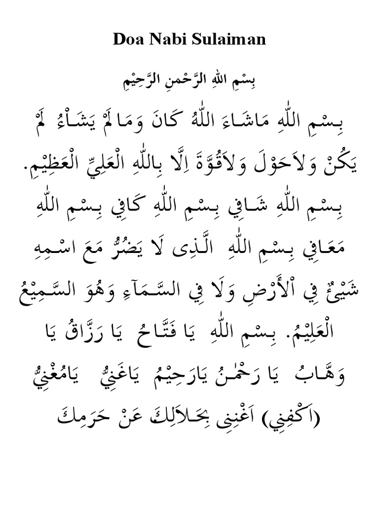 Doa Nabi Sulaiman | PDF