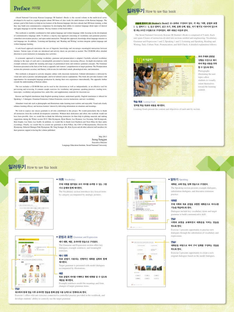 Korean Language 2B SB Sample | PDF | Learning | Reading Comprehension