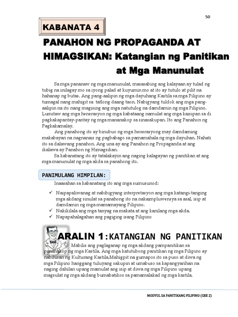 Gee 2 Chapter 4 SC | PDF